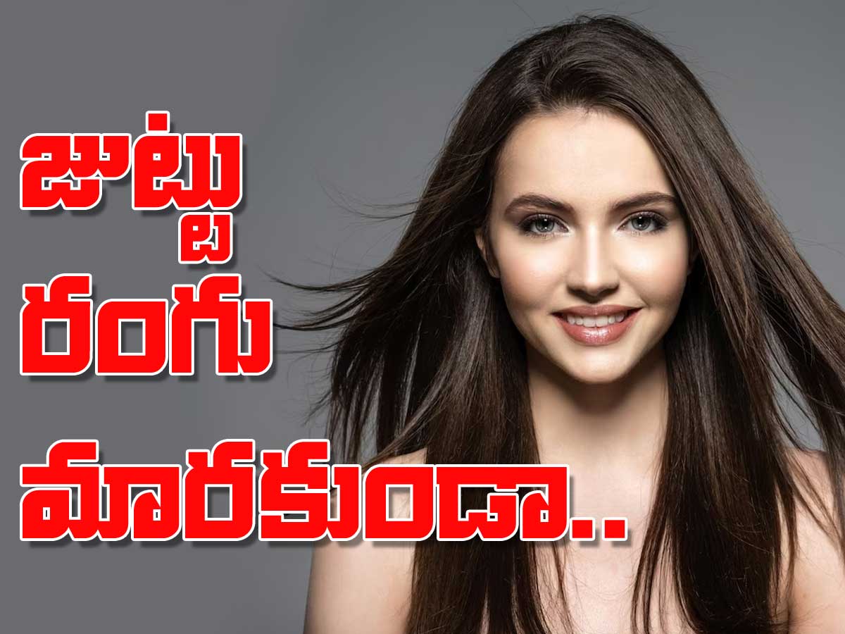 ఈ టిప్స్‌ ట్రై చేయండి..