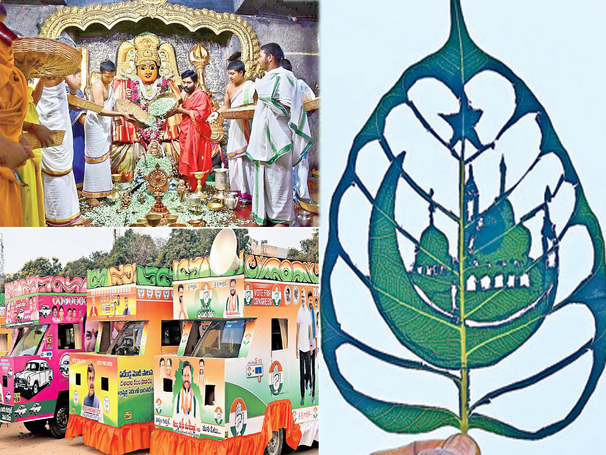 చిత్రం చెప్పే విశేషాలు (11-04-2024/1)